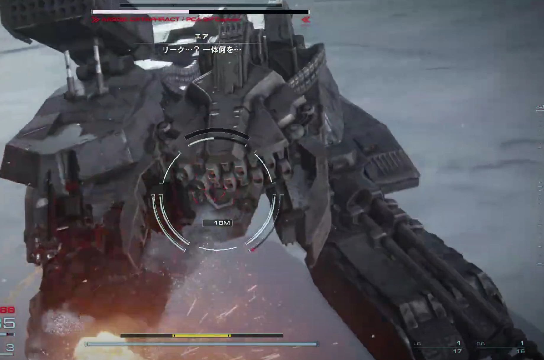 【AC6】カタフラクトの真ん中の人型部分いる？汎用性とか言ってたけど何の役に立ってんの？｜ぽちぽちゲーム速報