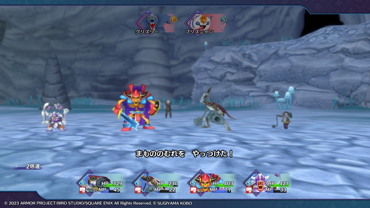 【DQM3】Sサイズってなんのために存在するの？｜ぽちぽちゲーム速報